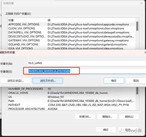 Oracle19c 保姆级 安装与配置，看不懂拿键盘来打我oracle19c安装步骤详细 Csdn博客
