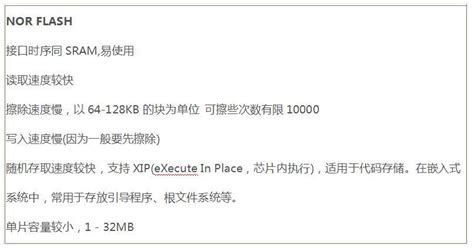 Linux启动时第一个必须挂载的是根文件系统,那么根文件系统都有什么?我们一起来看看 Linux启动时第一个必须挂载的是根文件系统,那么根文件系统都有什么?我们一起来看看