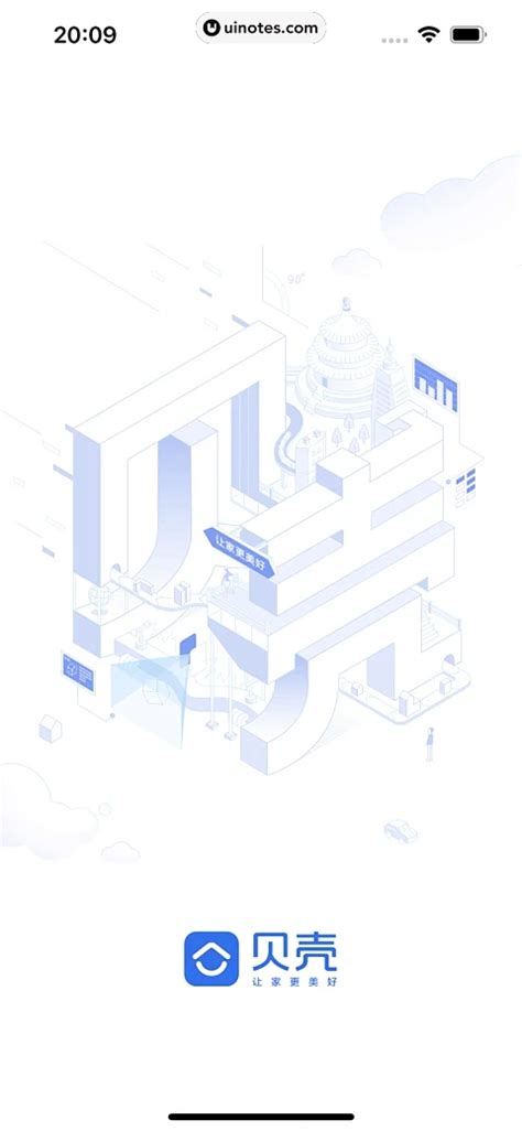 贝壳找房 App 截图 007 Ui Notes