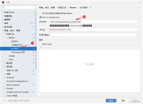 IDEA2023 Maven3 9 1 Tomcat10 1 8配置并搭建Servlet5 0的基本框架 idea2023适合安装什么版本的