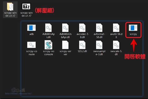 Scrcpy 在電腦螢幕上投放 Android 手機畫面並用滑鼠控制 免安裝