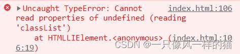 Js Cannot Read Properties Of Undefined Reading Classlist