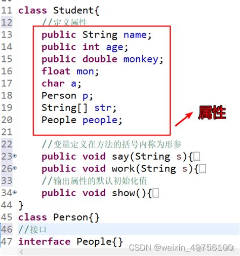 Java属性的分类 Java中属性mob6454cc685264的技术博客51cto博客