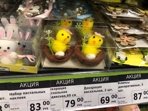 Фикс Прайс привез пасхальные товары! Нужные новинки! Что нового ...