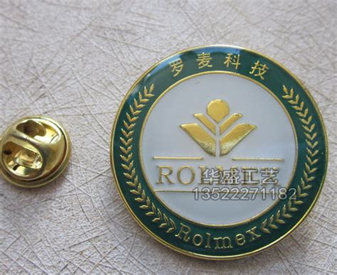 科技徽章科技节科技界大山谷图库