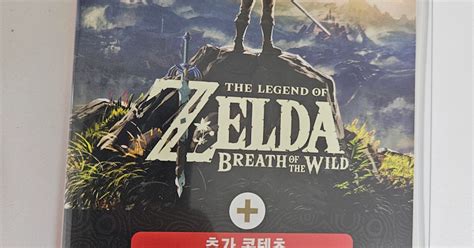 닌텐도 스위치 젤다 야생의숨결 Dlc합본 익스팬션패스 야숨 익스펜션 대연동 취미 게임 음반 당근 중고거래