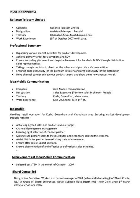 Dr Tarique Anwer Resume Docx