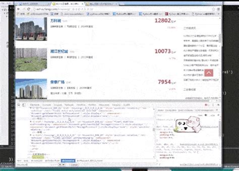 高效办公必备：python—— 30分钟帮你干完一天的工作！python