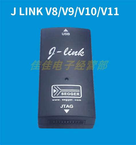 SEGGER Simulator J Link V8 V9 Advanced Debugging Tools