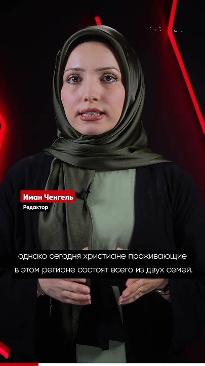 Положение христиан на оккупированных Израилем палестинских территориях израиль палестина