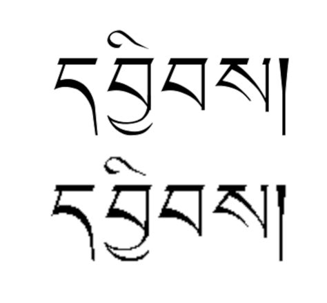 Ocr Tibetan How To Turn Scanned Tibetan And English Images Into