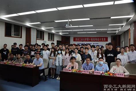 【学院活力提升年】我校第十届结构设计竞赛暨第十六届全国大学生结构设计竞赛选拔赛顺利举办 西安工业大学