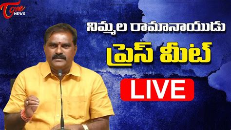 Tdp Nimmala Ramanaidu Press Meet Live Tone News Youtube