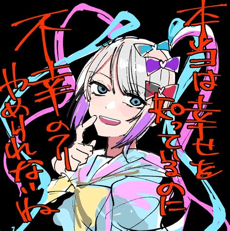 「インターネット・エンジェルという現象は 仮定された有機交流電燈の かわいい」霜月しむのイラスト