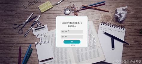 springboot毕设大学实验中心教学管理系统的设计马实现程序 论文 csdn博客