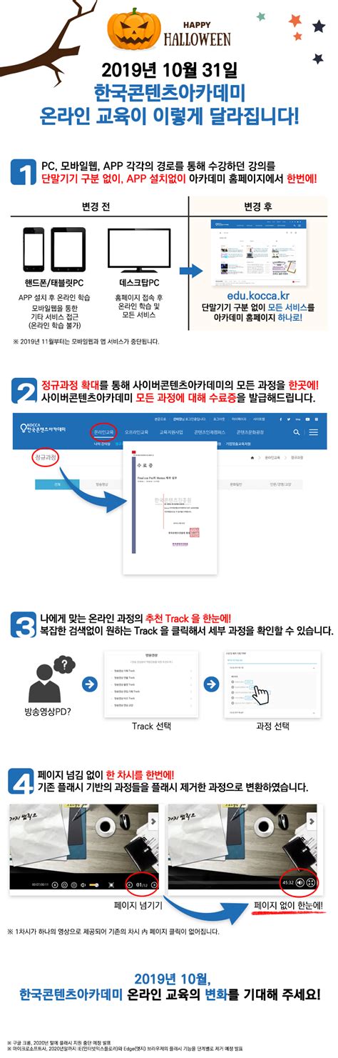 공지사항상세 함께 톡톡