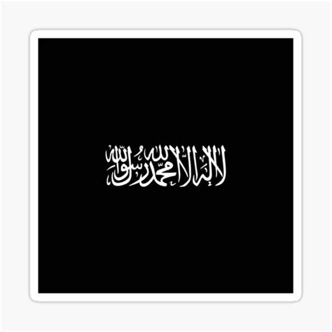 Shahada Black Arabic Sticker By Fi Amanillah Redbubble