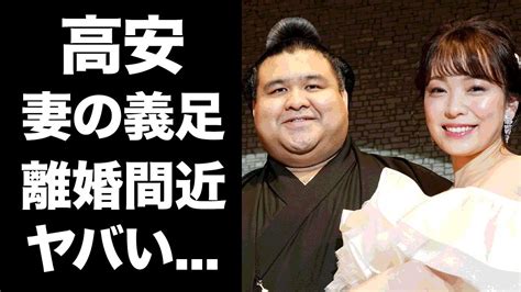 【衝撃】高安の妻・杜このみと離婚の真実に迫る！驚愕の事実が明らかに妻の持つ難病や義足の実態に衝撃！力士の子供の現在が予想を超えるヤバさ