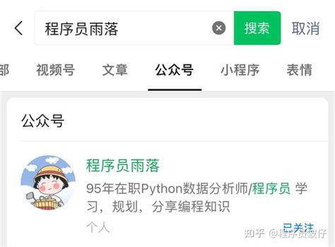Python软件有中文版的吗？ 知乎