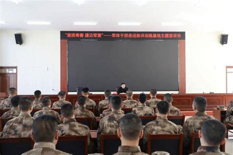 思政大练兵、共筑强军梦，滨州市邹平军休干部走进新兵训练营吴平军营海军