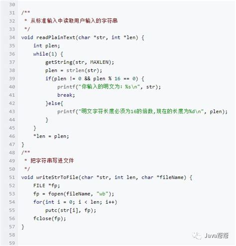 Aes加密算法的详细介绍【面试工作】 腾讯云开发者社区 腾讯云