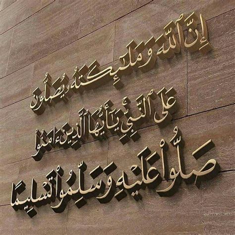 Islamic Updates Hd Islamic Art Calligraphy Islamic Calligraphy