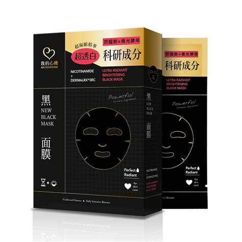 我的心機 ⧔ 黑面膜 ⧕ 玻尿酸保濕鎖水 黑珍珠嫩白 蝸牛保水 七合一煥白 毛孔細緻 莓果c亮白 菸醯胺b3 茶樹控油 蝦皮購物
