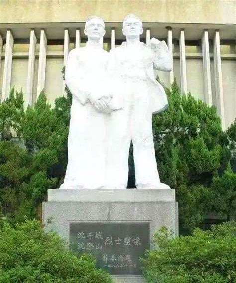 解读红色密码 ㉖ 英烈不朽，万古常青——沈干城、沈乐山烈士 搜狐大视野 搜狐新闻