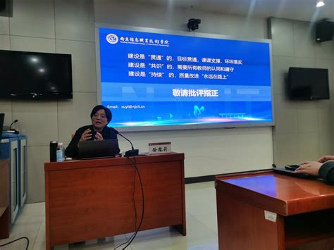 建筑工程学院 学院新闻