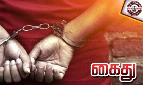3 People Including A Female Broker Were Arrested For Sex Work In An