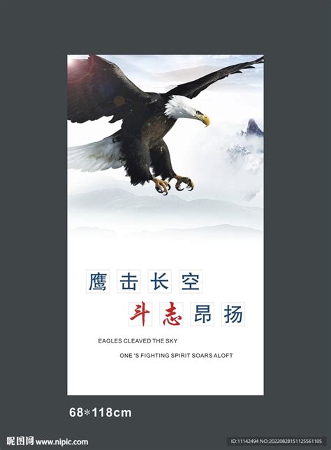 愿景设计图 其他 广告设计 设计图库 昵图网