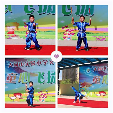 大同市实验小学文翰分校：“六一”艺术节精彩亮相 大同新闻网