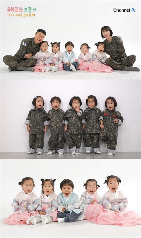 금쪽같은 오둥이 아빠는 육아중 3년의 육아일기가 온다
