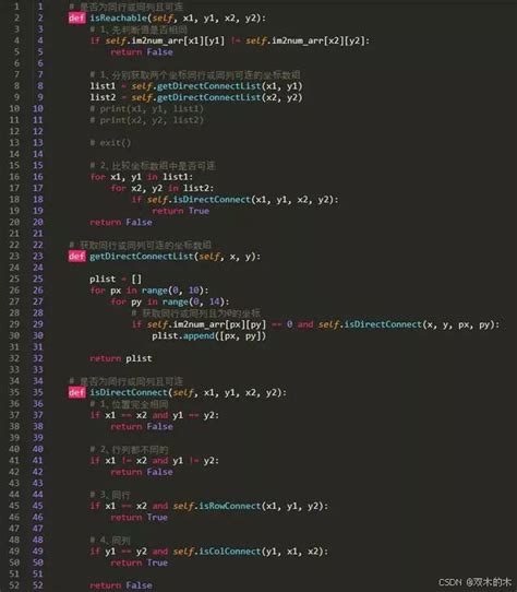 萝卜大杂烩 用python做一个游戏辅助脚本，完整编程思路分享！python游戏辅助 Csdn博客