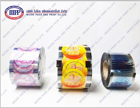 Cpp ย่อมาจาก Cast Polypropylene Films” เป็นฟิล์มพลาสติกประเภทหนึ่ง ที่นำมาใช้ในกระบวนการลามิเนต