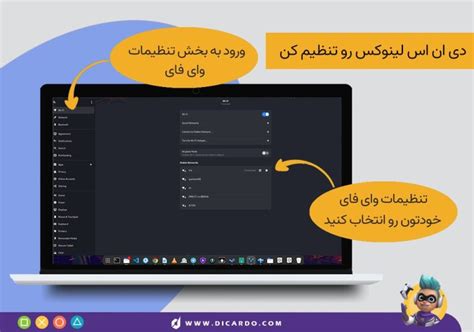 بهترین کد دی ان اس Dns برای پابجی موبایل رو بشناس کاهش پینگ پابجی