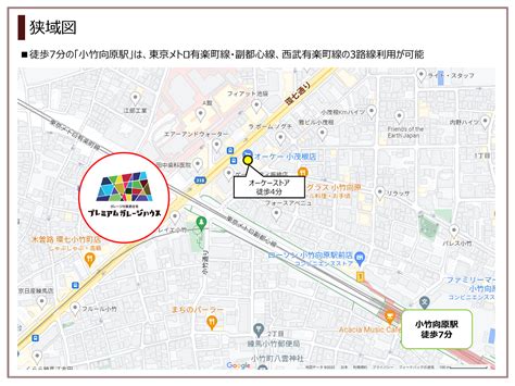 プレミアムガレージハウス板橋小茂根 東京都板橋区