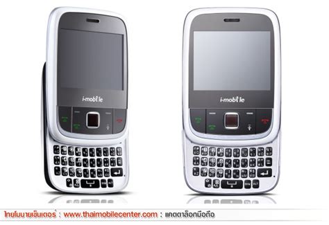 รูปมือถือ i-mobile S286 :: Thaimobilecenter Mobile Phone Catalog
