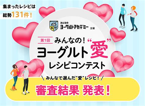 ヨーグルトの基礎知識 ｜ みんなのヨーグルトアカデミー