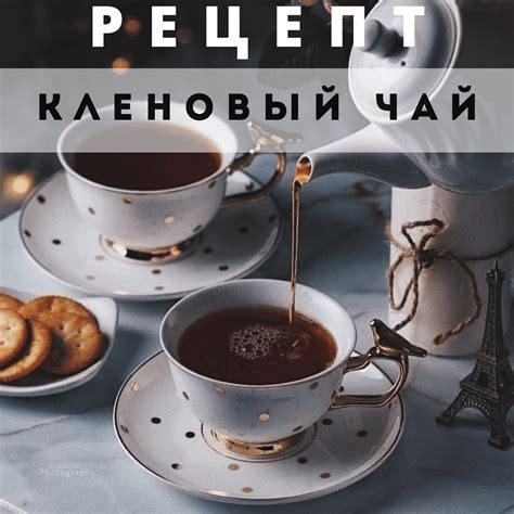 Миксуй! - Сиропы, барный инвентарь, рецепты кофейных, алкогольных ...