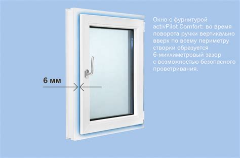 Регулировка проветривания пластиковые окна: Как отрегулировать ...
