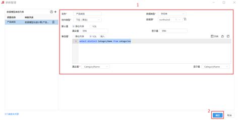 快速创建电子表格 Smartbi Insight V10帮助中心
