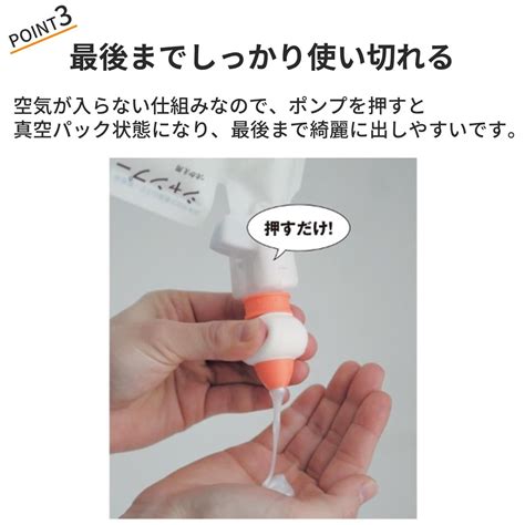 詰め替えの手間いらずで、簡単 シャンプー詰め替えボトル、ボディソープ詰め替えボトルは最後まで使えないから水で薄める 詰め替えパックは最後まで