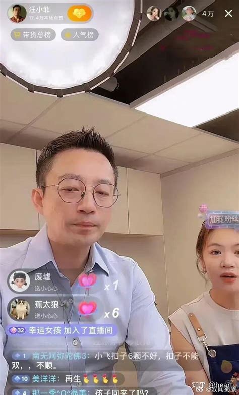汪小菲，明显不开心了！ 知乎
