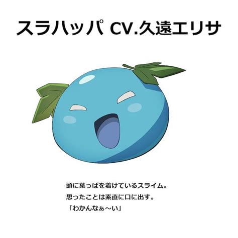My Isekai Life Anime S 1st Promo Video Reveals Staff More Cast News