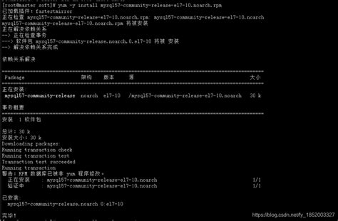 Linux下安装及配置mysql57 跟着做不会错信我attempt To Get Argmin Of An Empty