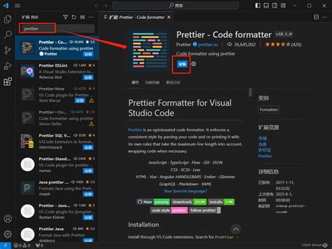 前言技术 Vscode 其他插件 2 Csdn博客