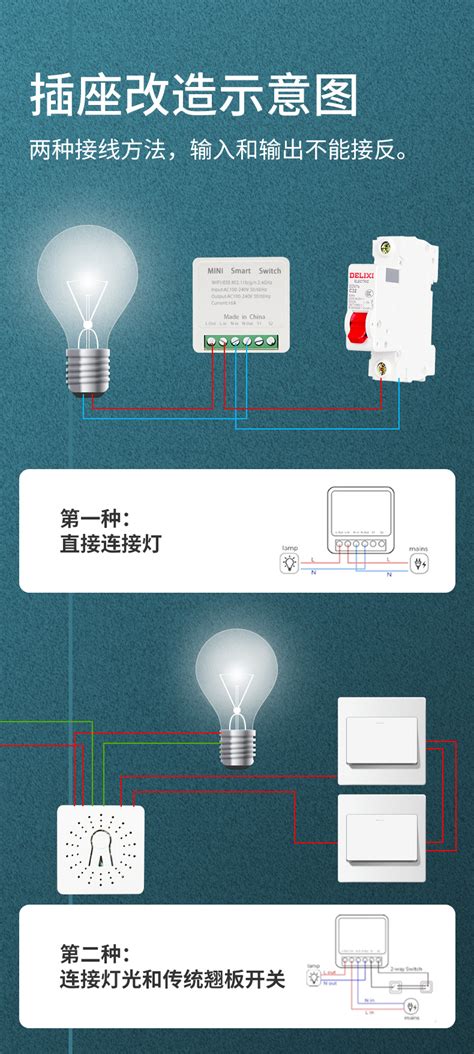 Tuya涂鸦智能wifi通断器mini 16a大功率单路双控开关模块旧房改装智能开关
