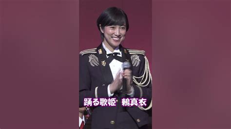 歌姫真衣「踊り明かそう」5 鶫真衣「中央音楽隊」陸上自衛隊合同演奏 富士学校演奏会 Shorts Youtube