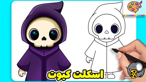 نقاشی اسکلت نقاشی جمجمه نقاشی کیوت نقاشی آسان آموزش نقاشی